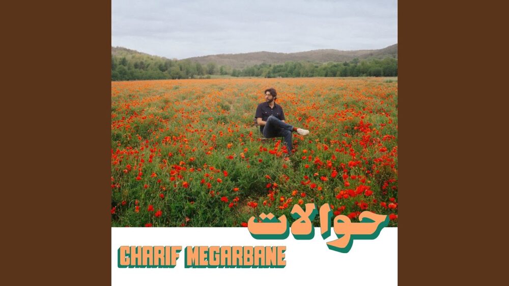 Daily Discovery: Charif Megarbane - Hanadi - Rhythm Passport